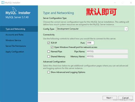 mysql5 7下载、安装、配置详解。（win10版本） mysql5 7安装包下载 csdn博客