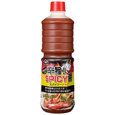 ヤマサ辛旨！spicy醤（スパイシージャン） 【ヤマサ醤油株式会社】