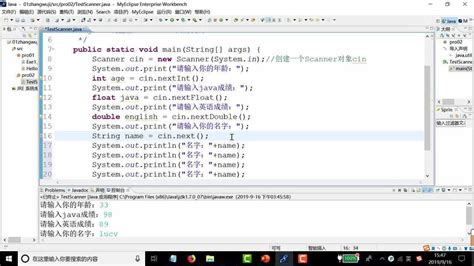 java键盘输入 腾讯视频