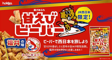 Jr