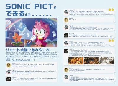 Life In Sonic S World Part Tumbex