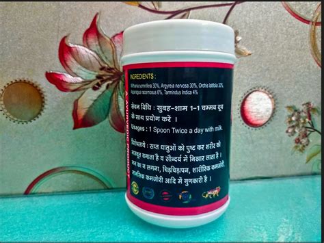 Ratanved Ayurvedic Women Power Powder At ₹ 400bottle Female Sex