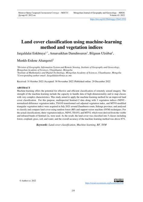 Pdf Land Cover Classification Using Machine Learning Method And