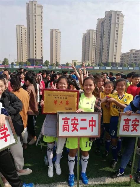 高安二中新校区图片 瓮安二中新校区图片 大山谷图库