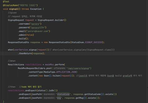 [에러노트 ] Mockito를 이용한 테스트 중 에러 들