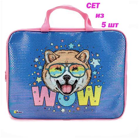 Папка с ручками а4 на молнии детская купить с доставкой по выгодным ценам в интернет магазине