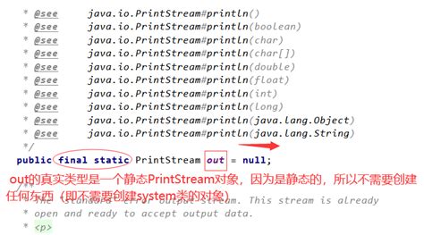 秋招java 面试官就system out println 考了我半个小时？ csdn博客