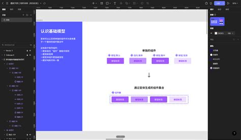 Ui设计模式有哪些?一起来了解! Ui设计模式有哪些?一起来了解!