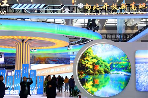 组图！第七届丝博会打造共建“一带一路”高能级开放平台 陕工网