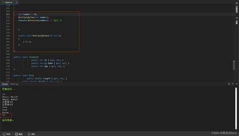 C ref 关键字 CSDN博客