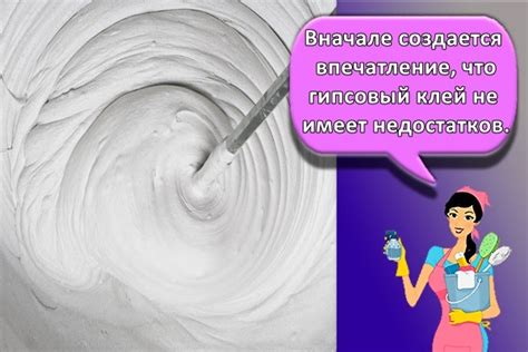 Гипсовый клей: виды и марки, технические характеристики и правила ...