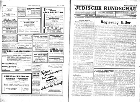 יד ושם רשות הזיכרון לשואה ולגבורה היטלר בשלטון מאמר המערכת הראשון של העיתון היהודי גרמני עם