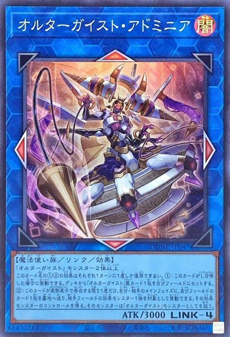 Dune Jp