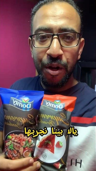 جربت ساندوتشات دومتي الجديده Youtube