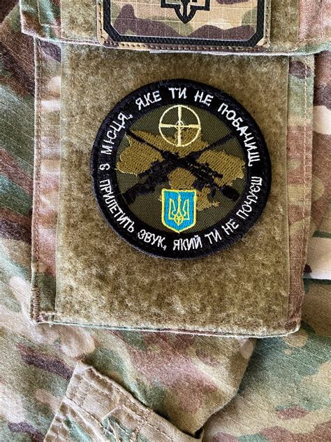 Шеврон «Український снайпер» – Біла Сова