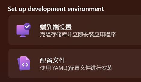 Chinese Translation Issue 785 Microsoft Devhome GitHub