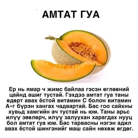 Эрүүл Мэндийн Зөвлөгөө Added A Эрүүл Мэндийн Зөвлөгөө