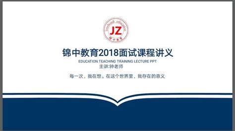 願你不忘初心，越走越遠 每日頭條