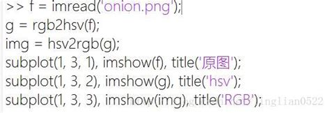 Matlab学习笔记 彩色空间转换matlab将rgb转到cmy Csdn博客