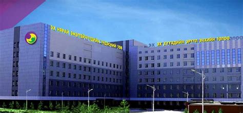 Олны танилуудад үйлчилдэг “Эх нярайн эмэгтэйчүүдийн үндэсний төв” Tac Mn