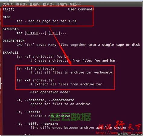 linux 如何解压 tar 文件 技术分享 云服务器