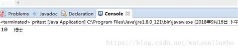 Java的private关键字 Csdn博客