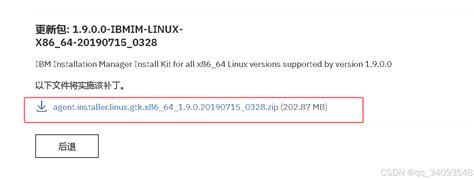 Websphere Application Server在centos7下的安装centos安装websphere Csdn博客
