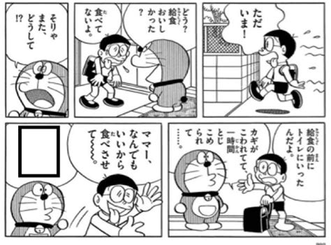 さっき出掛けたけど今頃きみのクラスの先生に食べられてるよ 写真で一言ボケて bokete ボケて