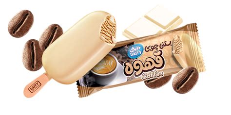 برند ها دایتی بستنی چوبی شرکت زرین غزال