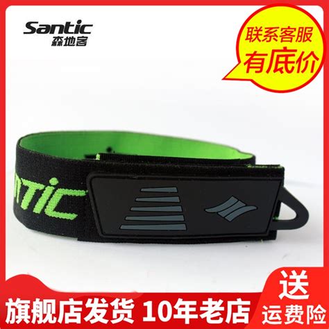 Santic森地客更大码防晒自行车束裤带装备套袖绑腿带束管带x15001 虎窝淘