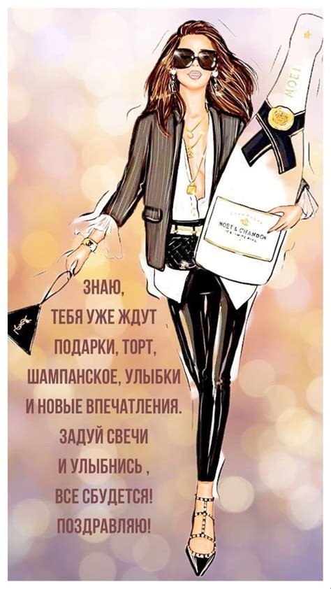 Пин от пользователя Natalia на доске С днем рождения С днем рождения Семейные дни