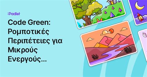 Code Green Ρομποτικές Περιπέτειες για Μικρούς Ενεργούς Πολίτες