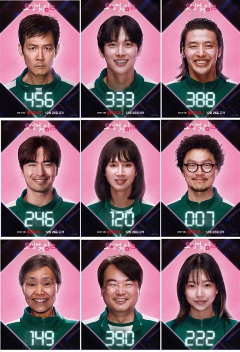 [넷플릭스] 이정재·임시완→조유리까지 베일벗은 ‘오징어 게임2 참가자들