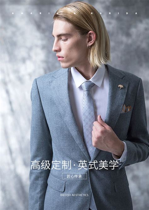 意大利reda男士进口面料西服 全国A K西服高级定制 中国婚博会官网