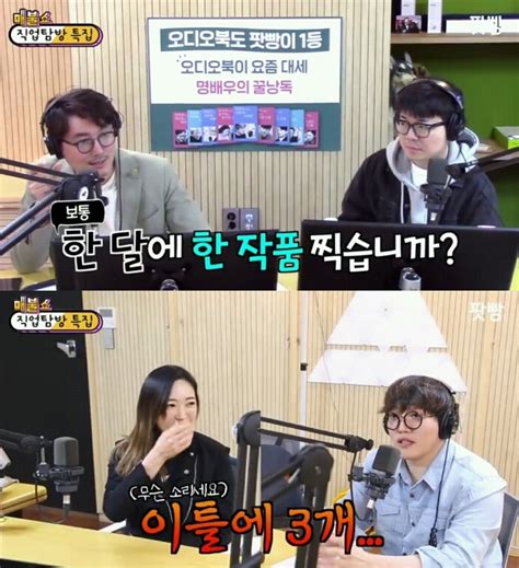 한국 성 인 배 우들이 촬영하고 받는 출연료 포스트쉐어