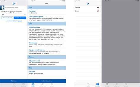 Ios One Detail View For Several Uisplitviews Stack Overflow