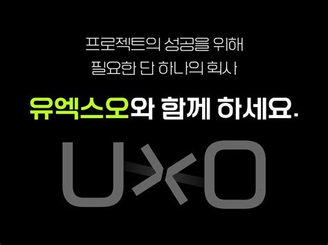 Ui Ux 디자인 크몽 서비스 검색
