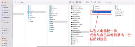 超详细手把手教你四种方案彻底解决MAC npm install g 报错permission denied 糖 豆豆 博客园