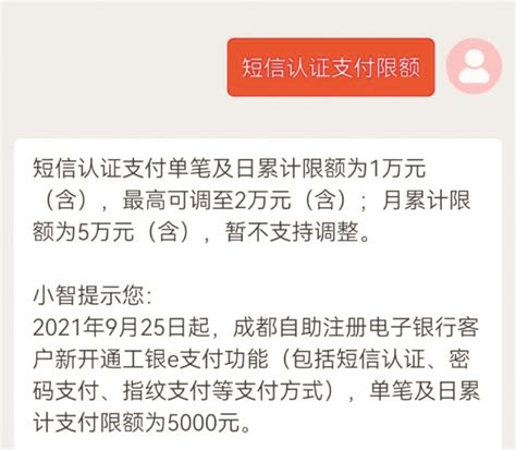 银行卡单日交易限额5000元？多家银行：并非“一刀切”可申请调整银行新浪财经新浪网