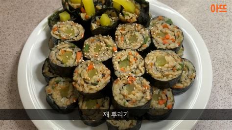 [땡초김밥]중독성 있어서 또 먹고싶은 김밥 피크닉도시락