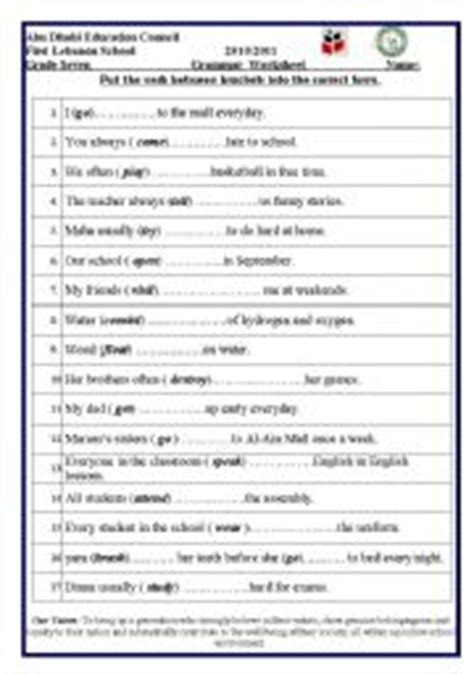 Adding S Simple Present ESL Worksheet By Omaralshahoud
