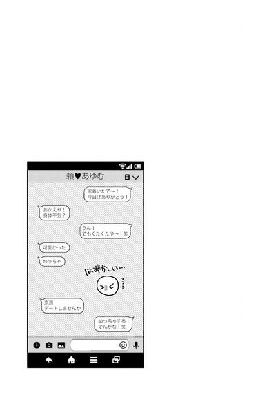 Oreuke Risou No Oshizokusei Nhentai Hentai Doujinshi And Manga