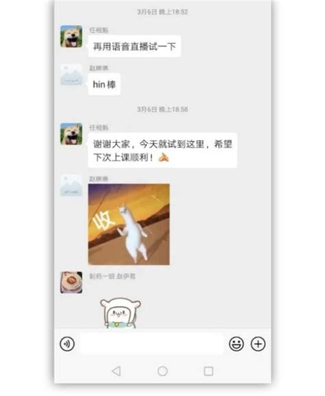 天津大学 化工学院官网