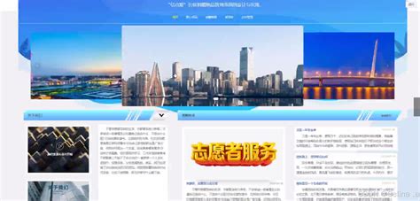 基于spring boot的“亿点爱”社区捐赠物品管理系统 csdn博客