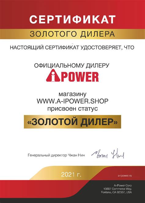 Инверторные бензиновые генераторы A-iPower купить в интернет-магазине у ...