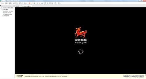 中标麒麟的下载和安装中标麒麟下载 Csdn博客