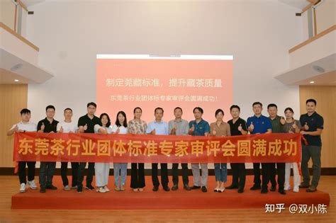 广州日报双陈标准让普洱茶品质更优味道更美 知乎