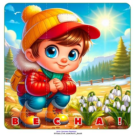 Бесплатный шаблон МАТЕМАТИЧЕСКИЕ ПАЗЛЫ ВЕСНА Сохраняйте к себе чтобы