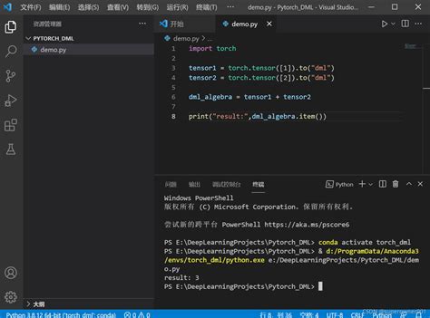 【amd显卡在window1011部署带gpu支持的深度学习环境pytorch Directml篇】 Csdn博客