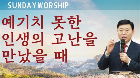 모든 것인 협력하여 선을 이루려면 Youtube